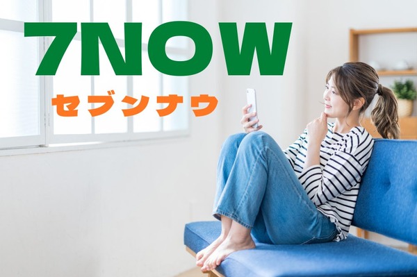 買い物するだけでnanacoポイントが獲得できる「7NOW」を解説 | マネーの達人